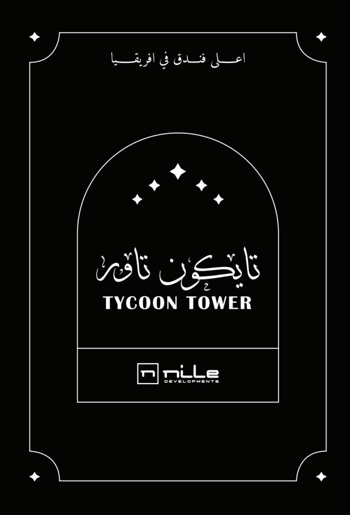 Tycoon Tower New Capital Nile Developments