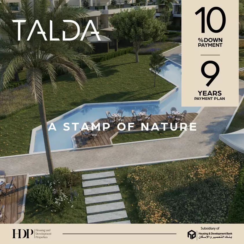 Talda Mostakbal City كمبوند تالدا المستقبل سيتي