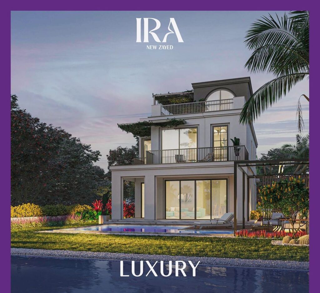 IRA New Zayed إيرا الشيخ زايد