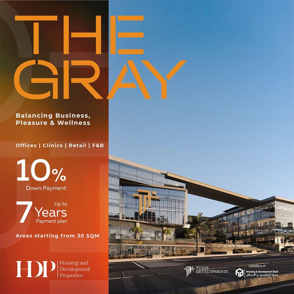 The Gray Mall New Cairo ذا جراي القاهرة الجديدة