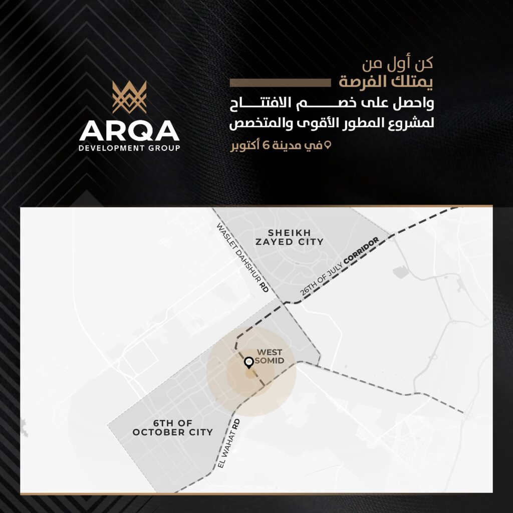 ANNEX 26 Business Complex انيكس 26 بيزنس كومبلكس